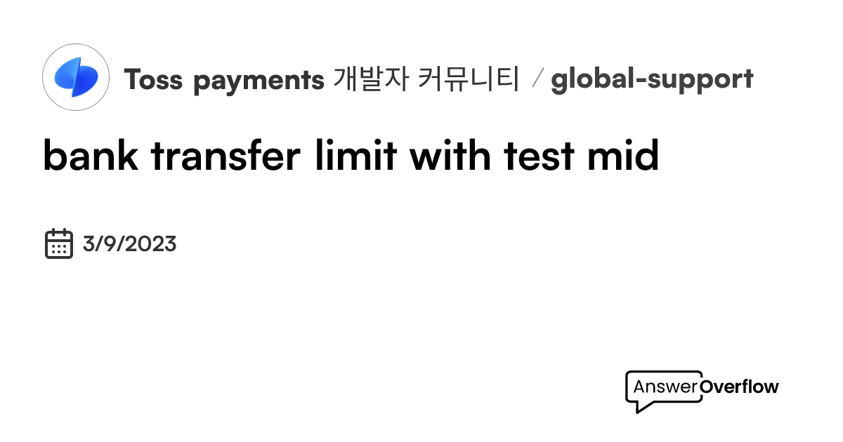 bank transfer limit with test mid - Toss payments 개발자 커뮤니티