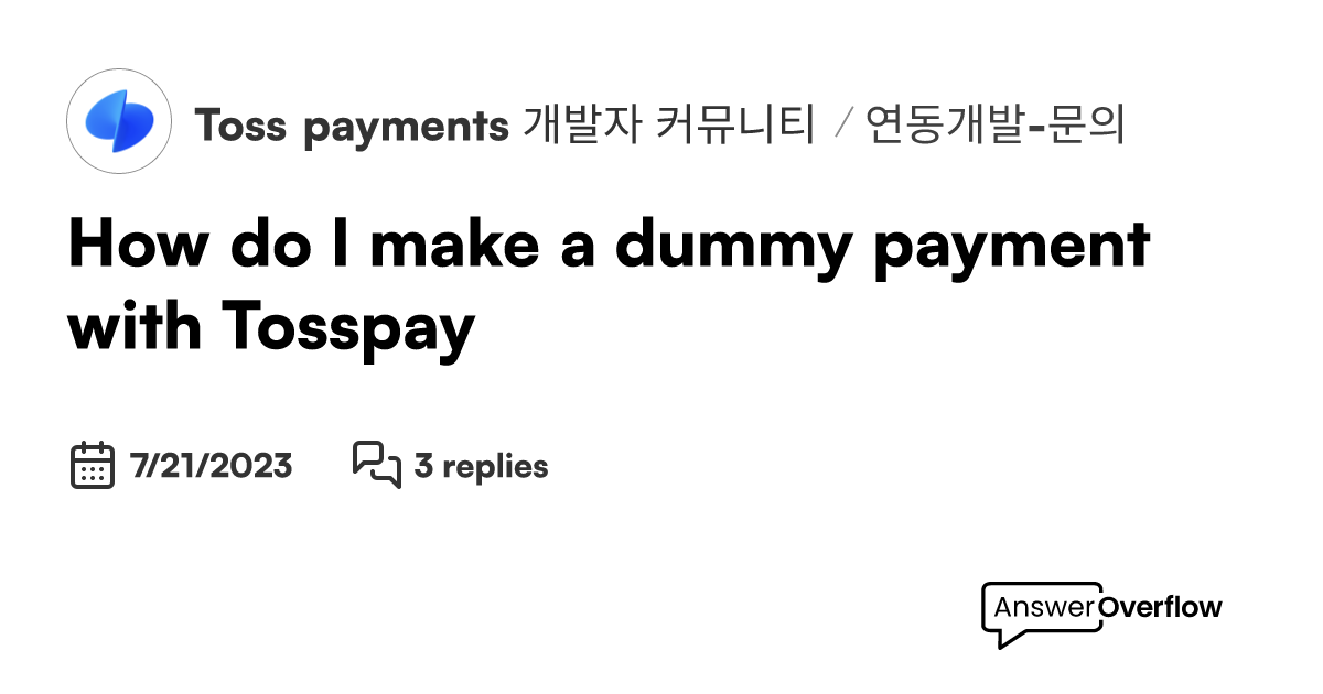 How do I make a dummy payment with Tosspay? - Toss payments 개발자 커뮤니티