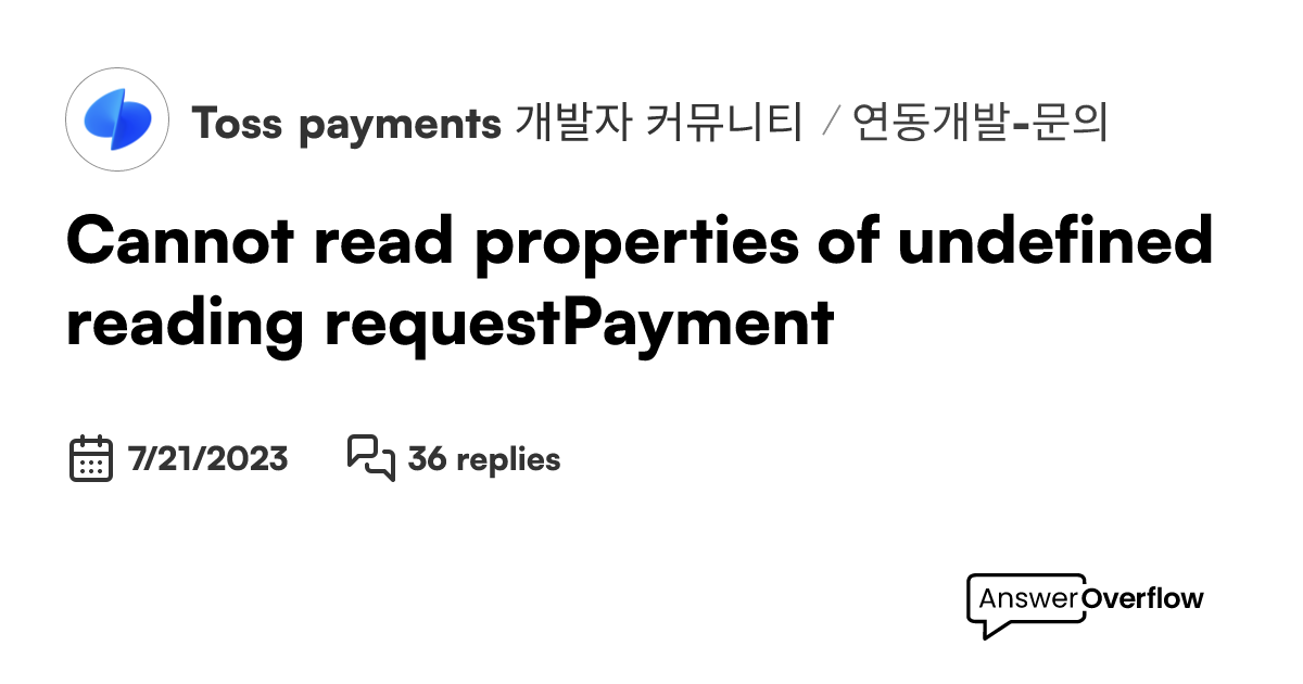 Cannot read properties of undefined (reading 'requestPayment') - Toss ...