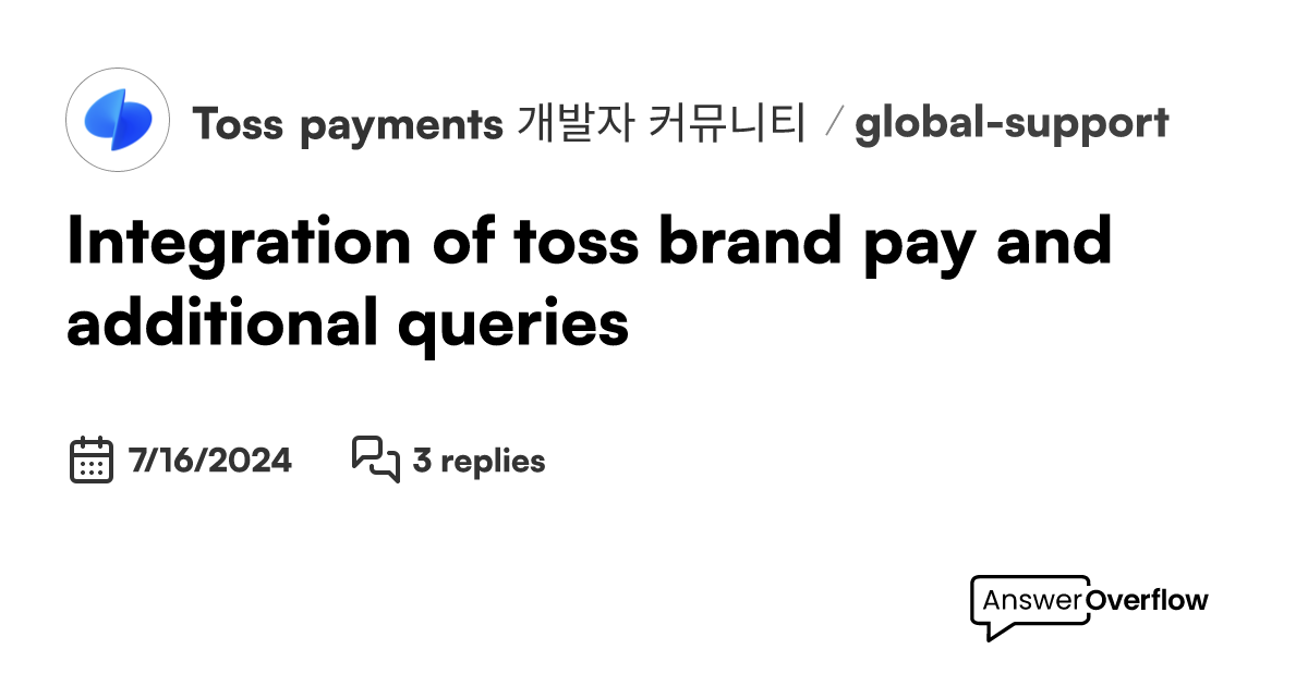 Integration of toss brand pay and additional queries - Toss payments 개발자 커뮤니티